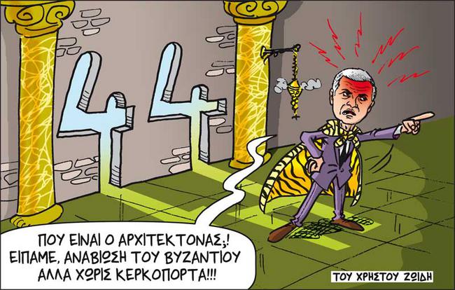 ΟΙ «ΠΟΥΘΕΝΑΔΕΣ» ΑΝΑΣΥΡΟΥΝ ΚΕΙΜΕΝΑ ΑΠΟ ΤΟ ΑΡΧΕΙΟ ΤΟΥΣ – Ν.1 (ΜΙΑ ...